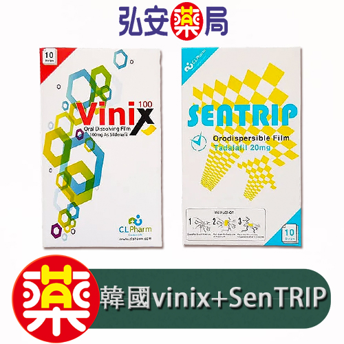 韓國vinix【威而鋼口溶片】+長效速勃Sentrip犀利士|首款速溶片|快速助勃增加硬度 – 弘安藥局